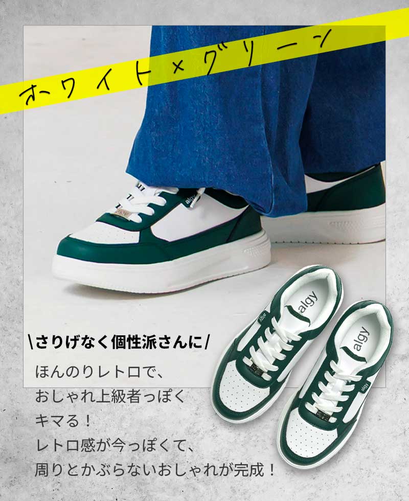 Algy ALGY Algy 2025 New Release Sneakers Thick-soled Court Sneakers Ki