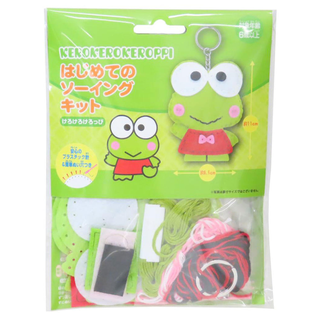 Cinema Collection Kero Kero Keroppi Craft Supplies First Sewing Kit Ke