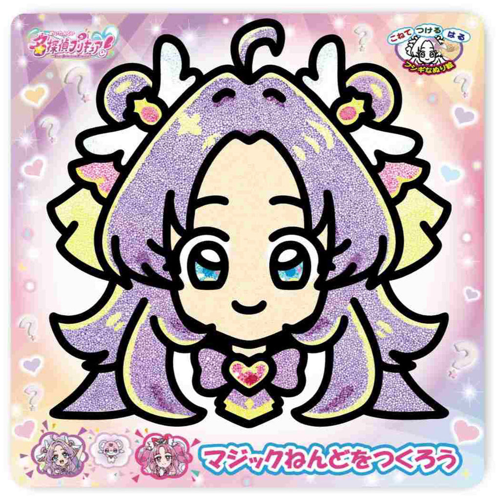 Cinema Collection Detective Precure! Educational Toy Magic Clay Cure A