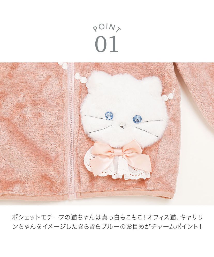 Catherine Cottage White Cat Pouch Fleece