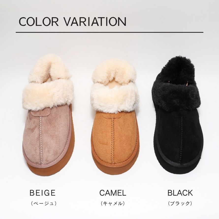 エイチエス HS 毛茸茸厚底羊毛拖鞋