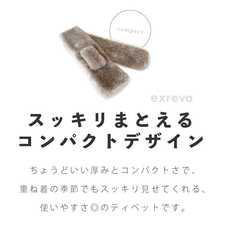 Ecrevo FREE Muffler for Women Fur Tippet Fur Muffler Mini Muffler Cute