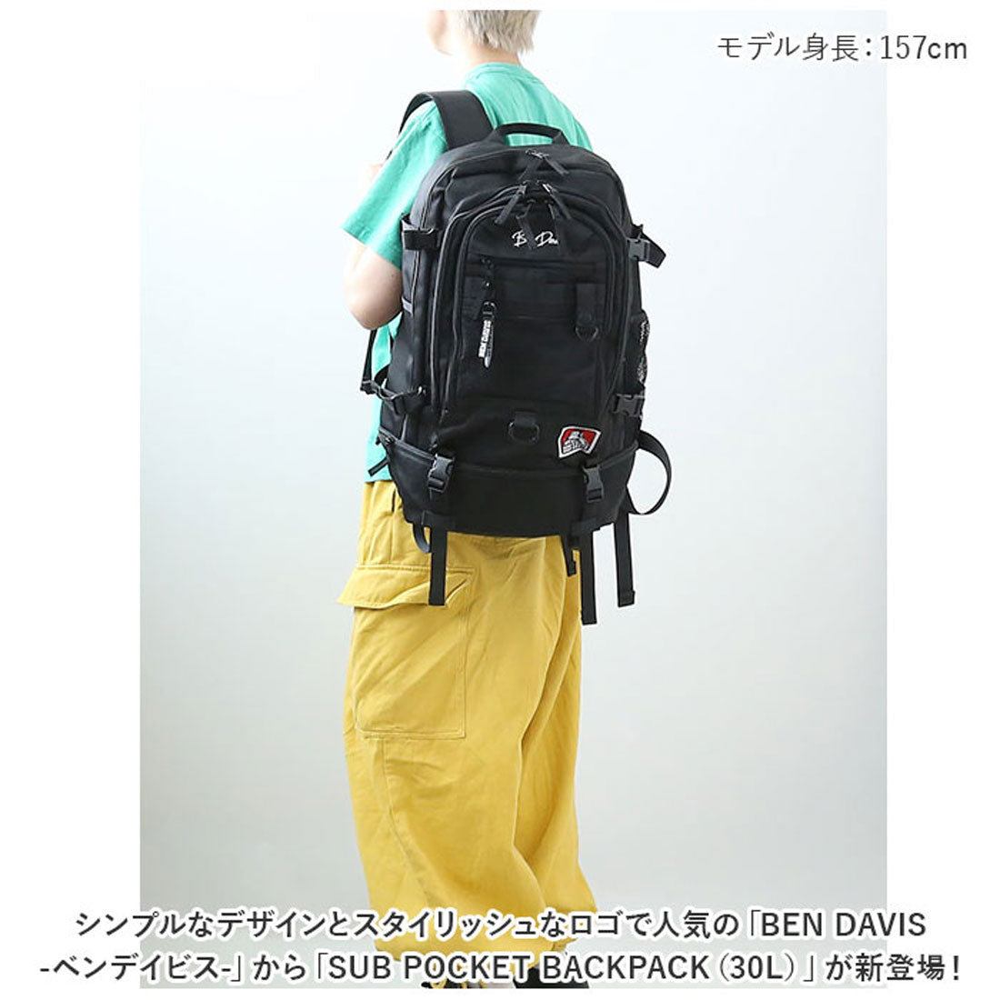 BACKYARD FAMILY BENDAVIS Bendavis SUB POCKET BACKPACK