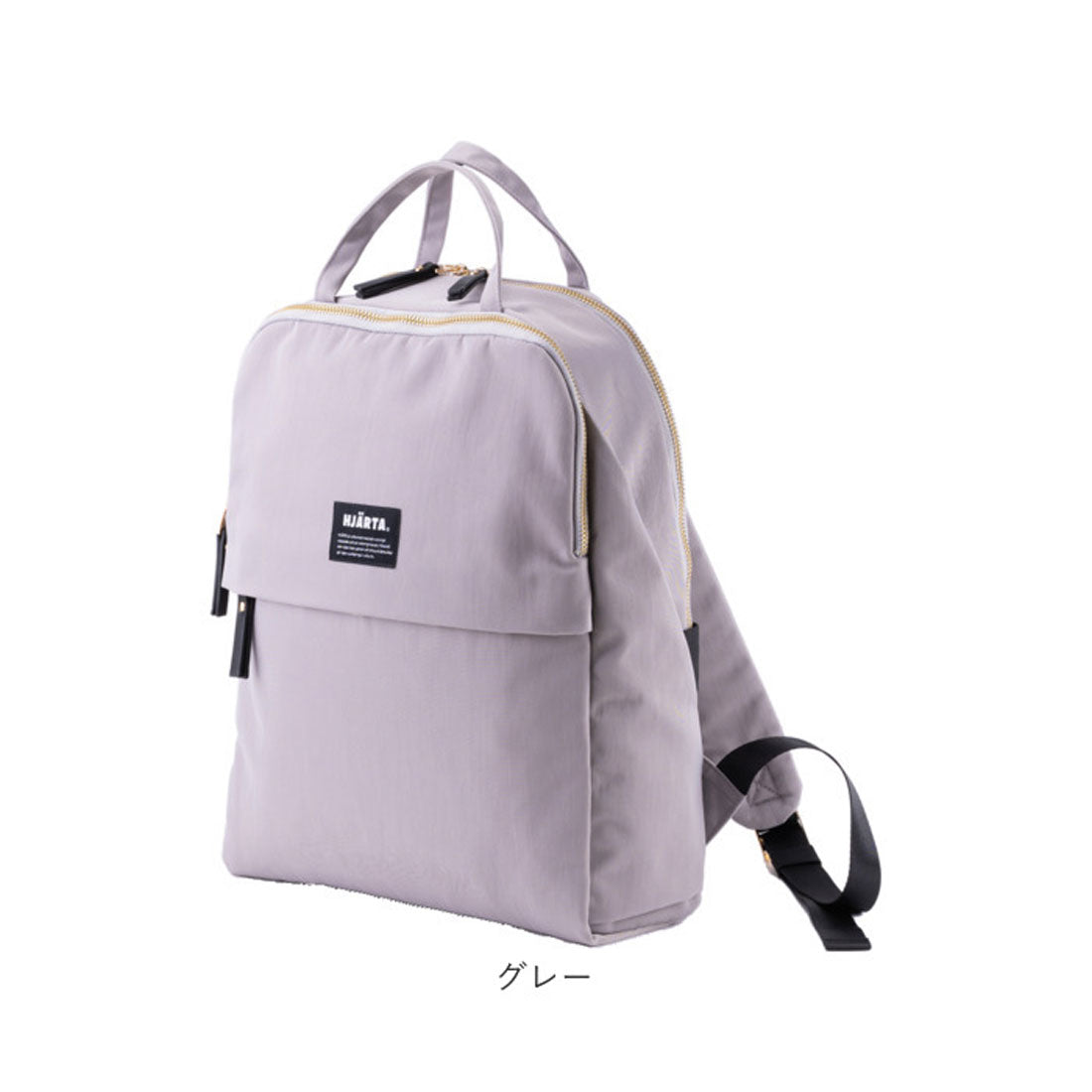 BACKYARD FAMILY HJARTA Yatta Backpack 002