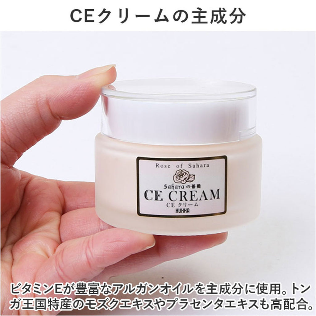 BACKYARD FAMILY Sahara Rose CE Cream 50g 【Non-returnable item】