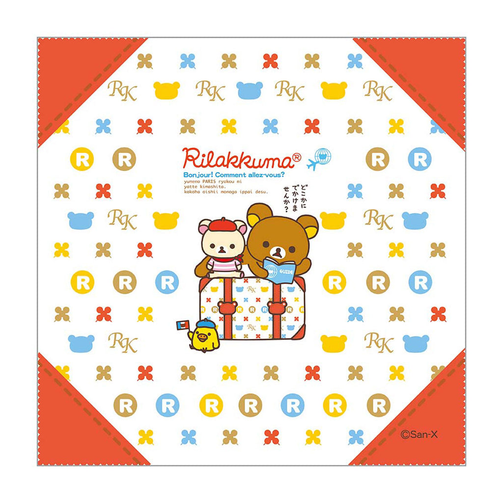 BACKYARD FAMILY Character Glasses Cloth