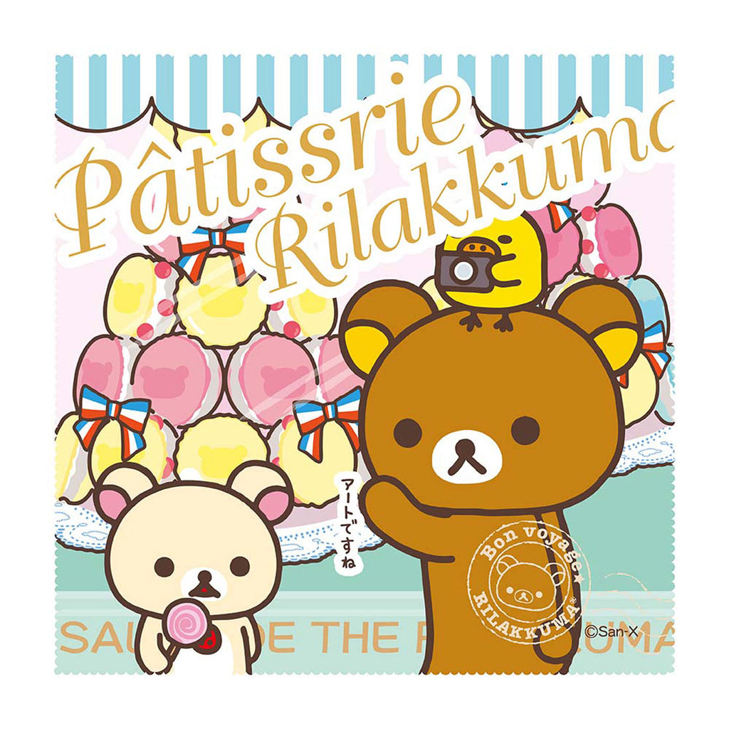 BACKYARD FAMILY Character Glasses Cloth