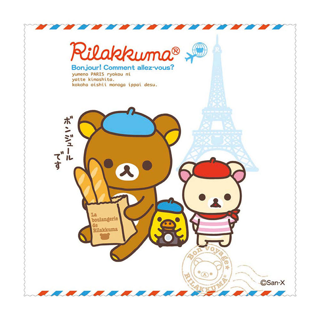 BACKYARD FAMILY Character Glasses Cloth