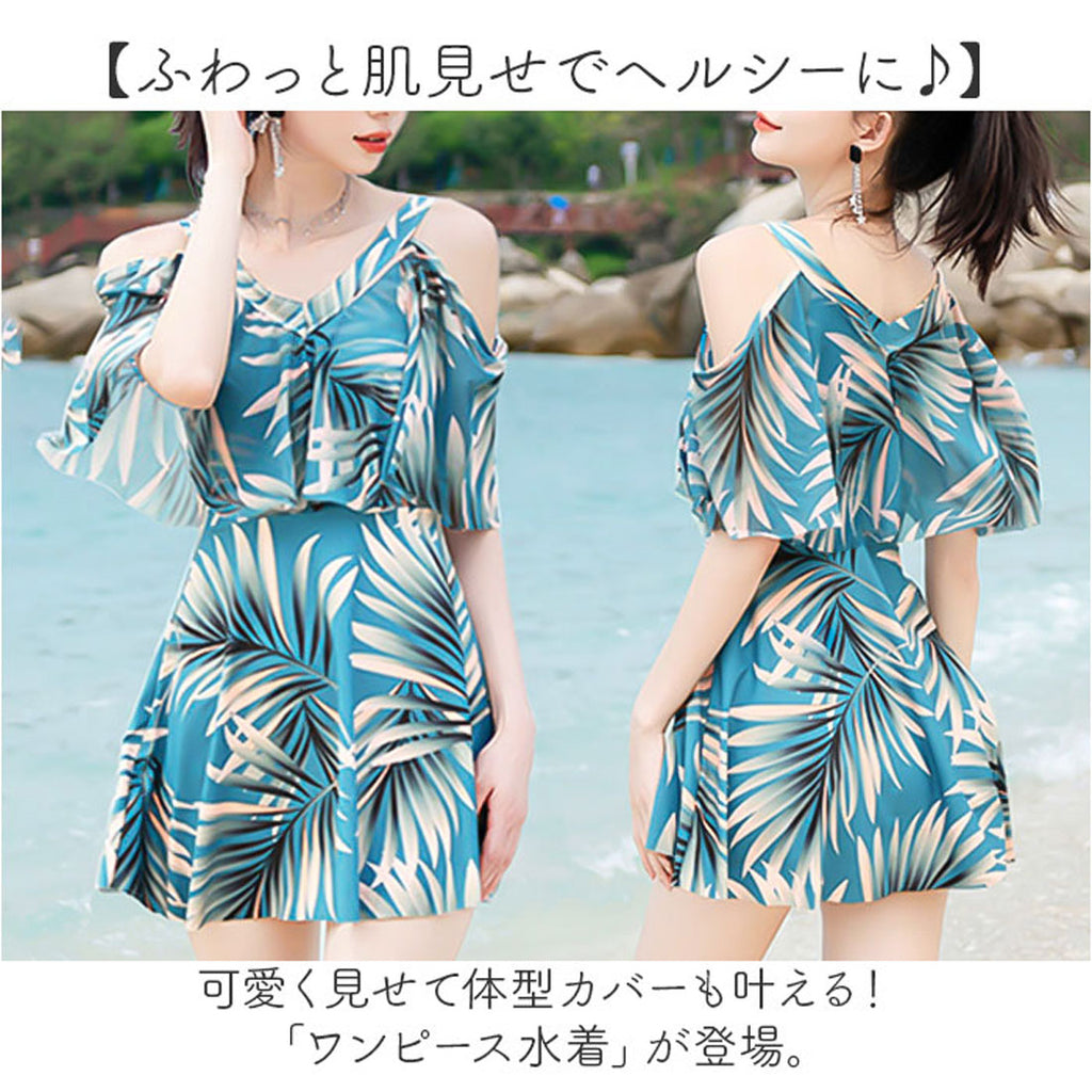 BACKYARD FAMILY One-Piece Swimsuit Body Shape Cover [Non-Returnable It