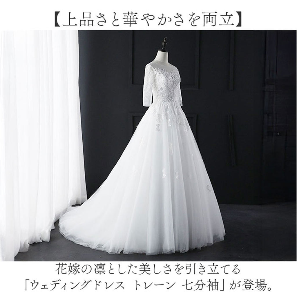 BACKYARD FAMILY wedding dress train three-quarter sleeves
