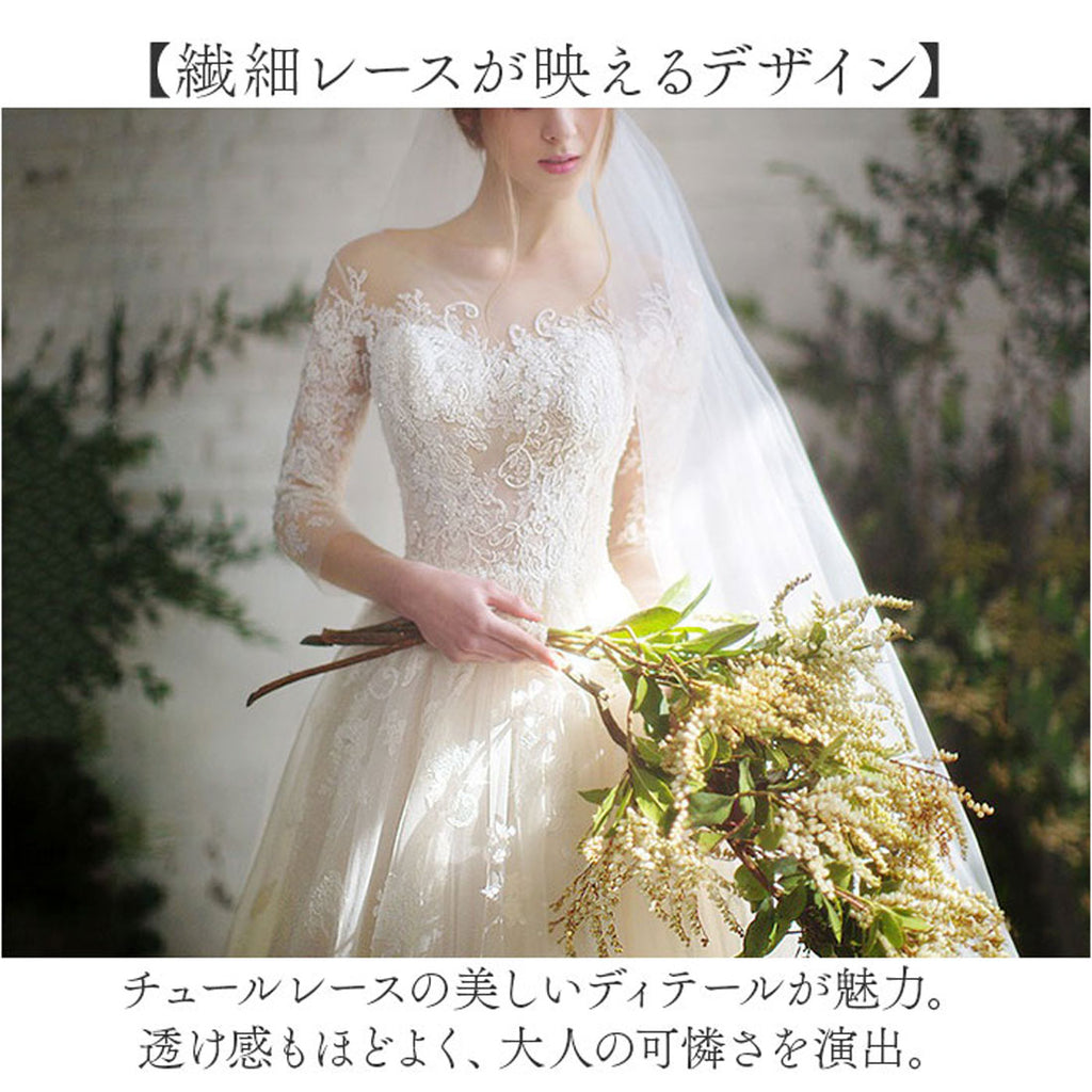 BACKYARD FAMILY wedding dress train three-quarter sleeves