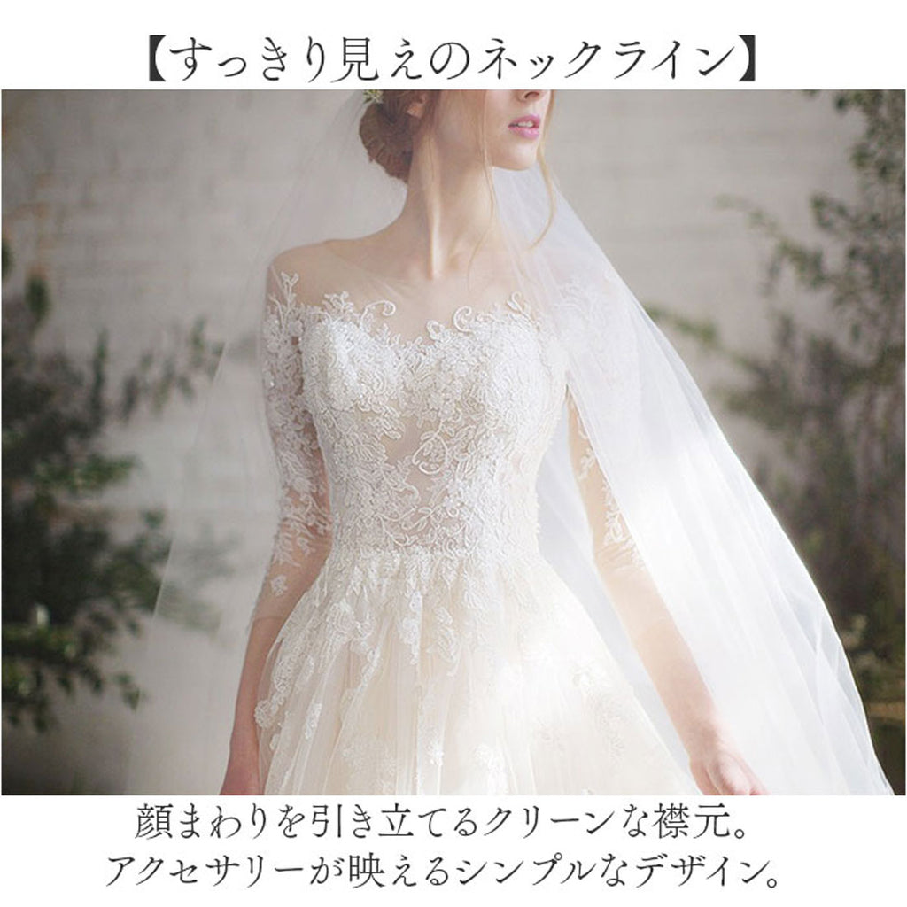 BACKYARD FAMILY wedding dress train three-quarter sleeves