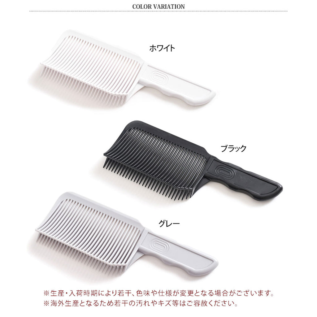 Real Style Fade Comb Haircut Self-Cut Handy Tool Taper Men's Male Comb
